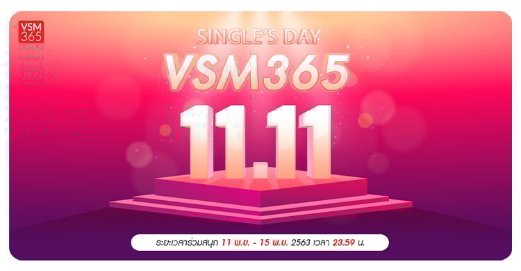 11.11 VSM365 Singles’ Day