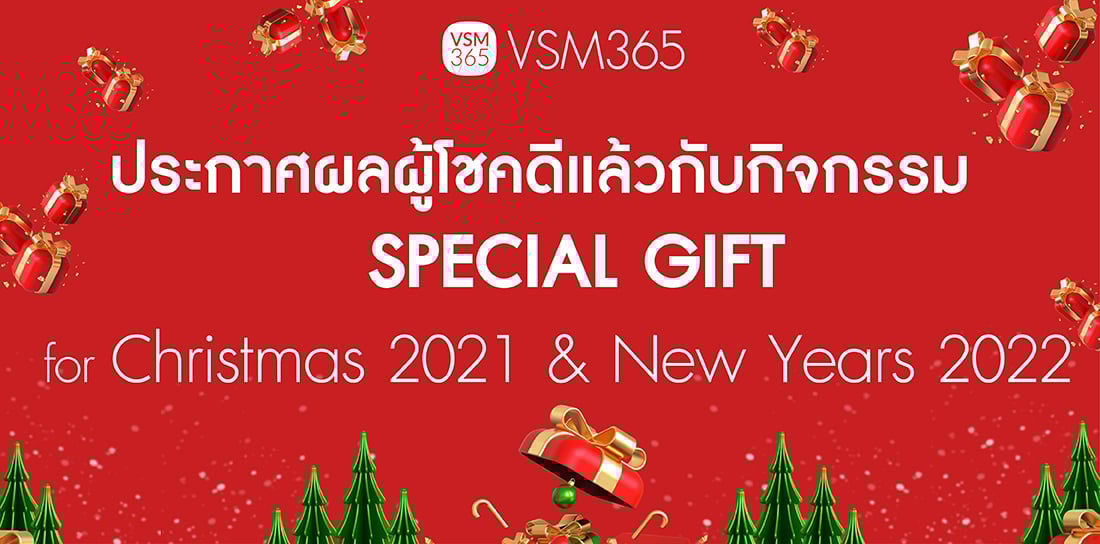 News - VSM365