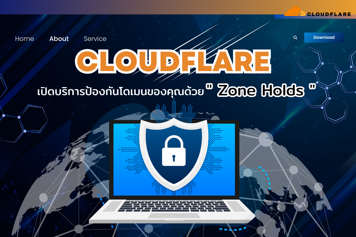 Cloudflare เปิดบริการ ป้องกันโดเมนของคุณด้วย "Zone Holds