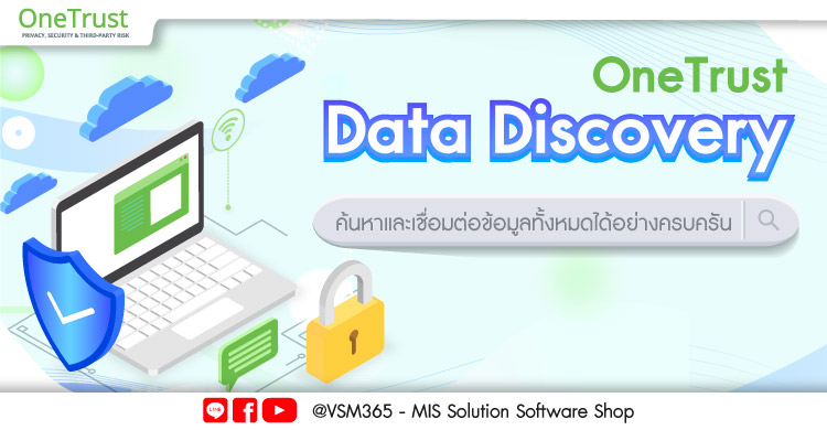 บทความ - VSM365