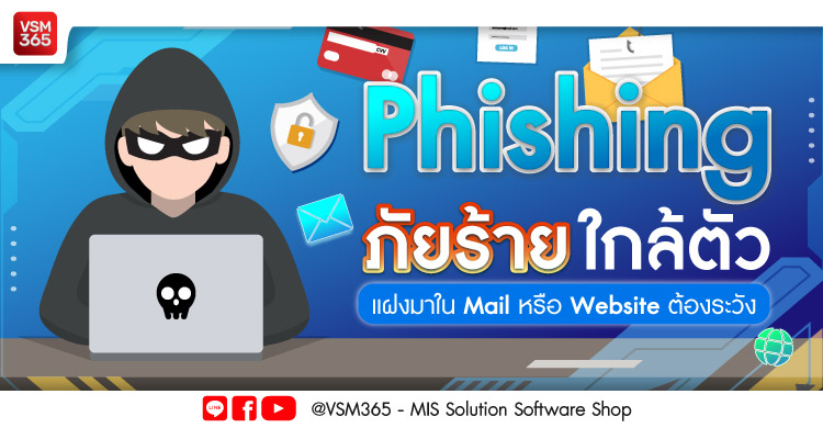 บทความ - VSM365